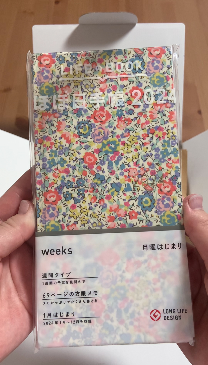 Unboxing the Hobonichi Weeks 2024 – Your Guide to Hobonichi ⋆˙ Kat in Japan