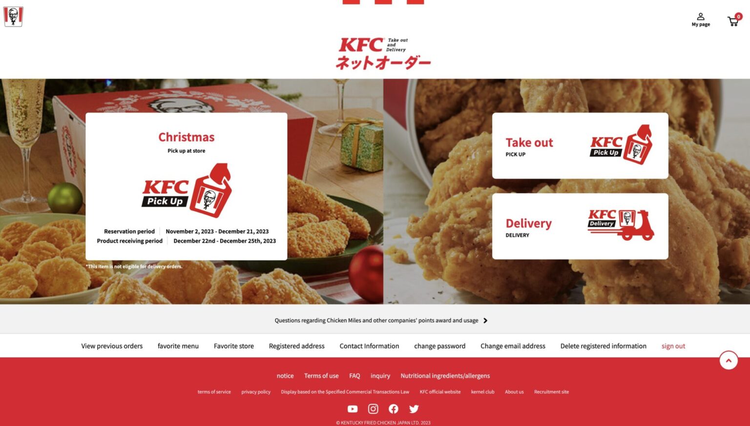 Miniblog: KFC Christmas in Japan ⋆˙ Kat in Japan