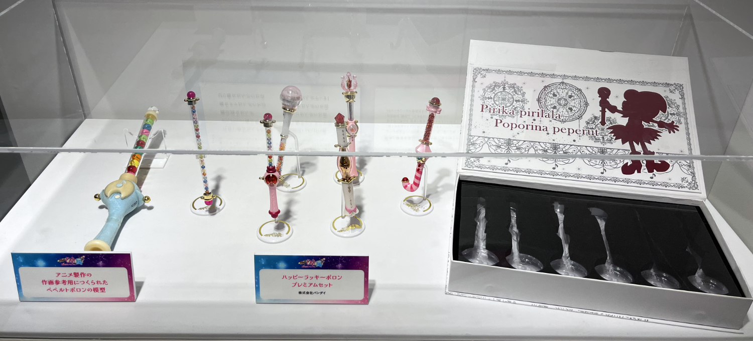 Miniblog: Visiting The Ojamajo Doremi 25th Anniversary Museum Pop-up ⋆ ...